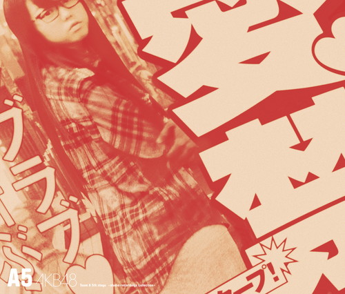 AKB48 Team A 5th stage 「恋愛禁止条例」 ～studio recordings コレクション～ AKB48 KING RECORDS OFFICIAL SITE